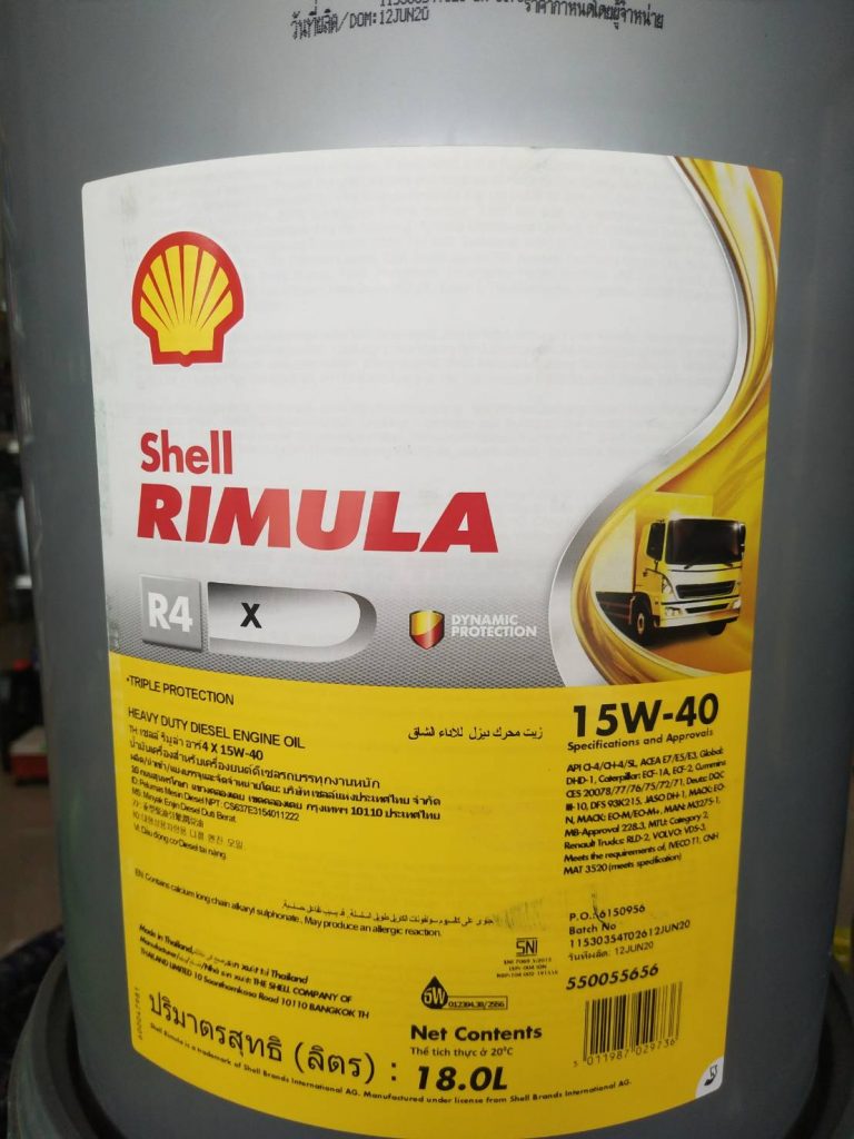 SHELL RIMULA R4 #15W40 18 ลิตร - แบตทูยู ครบเครื่องเรื่องแบตเตอรี่